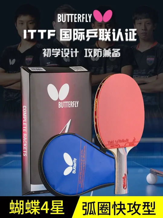 Official website butterfly table tennis racket professional grade 4 ...