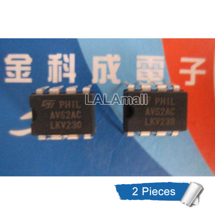 2pcs AVS2AC DIP8 AVS2ACP08 DIP-8 Automatic Voltage Switch SMPS Chip IC | Lazada PH