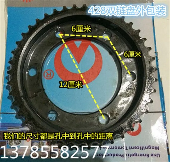 42-gear rear axle electric tricycle double row 428 chain disc chain ...