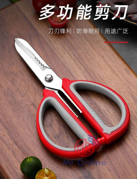 ZHAO SHENG Brand Heavy Duty Multipurpose Scissors/Stainless Steel ...