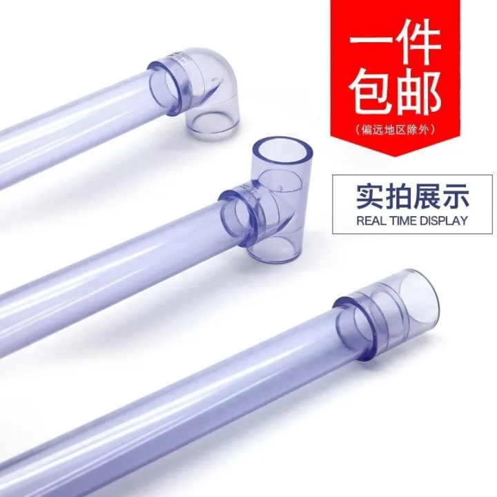 pipe Plastic hard PVC water pipe sub hollow transparent pipe wall ...