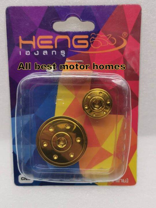 Duo Cap For Yamaha all model /honda all model/suzuki raider raider fI ...