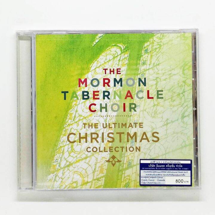CD เพลง Mormon Tabernacle Choir - The Ultimate Christmas Collection ...