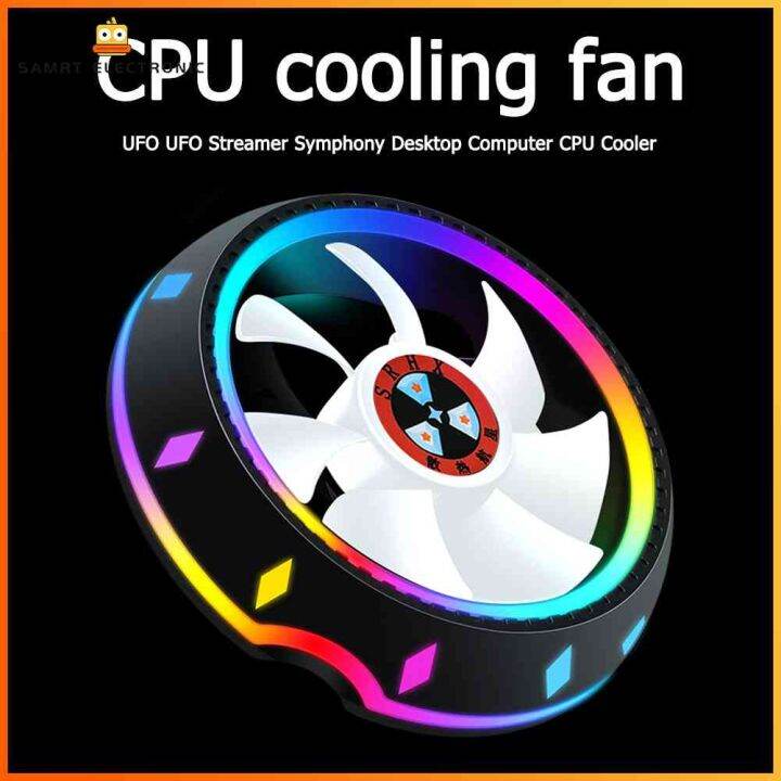 PC Computer Case Fan RGB LED Quiet 100mm Air CPU Cooler for Intel AMD # ...