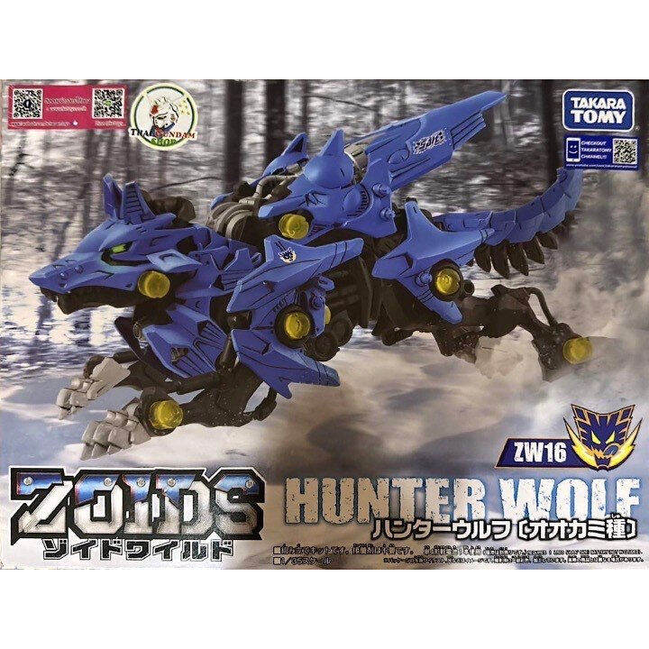 Zoids Hunter Wolf ZW16 [Takara Tomy] | Lazada.co.th