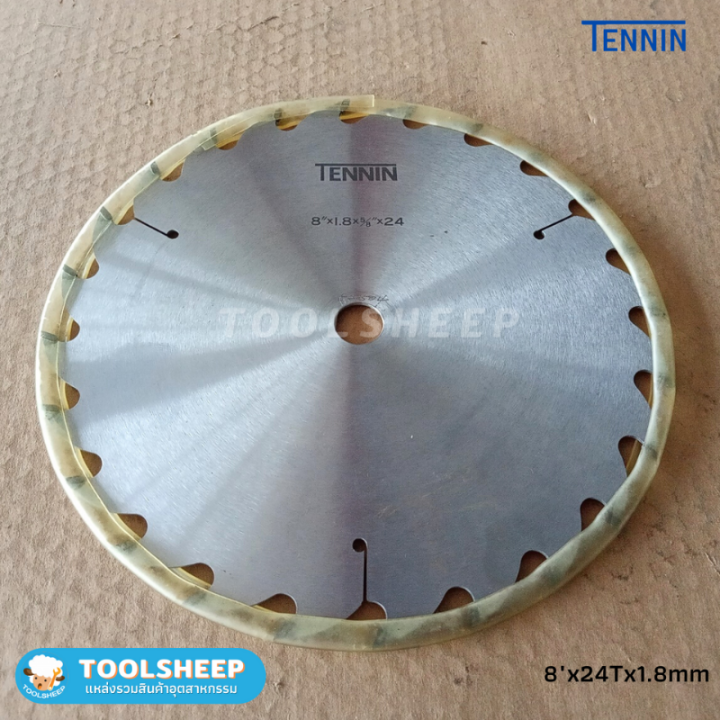 ใบเลื่อย TENNIN ขนาด 8 นิ้ว ฟันทังสเตนคาร์ไบด์ | Lazada.co.th