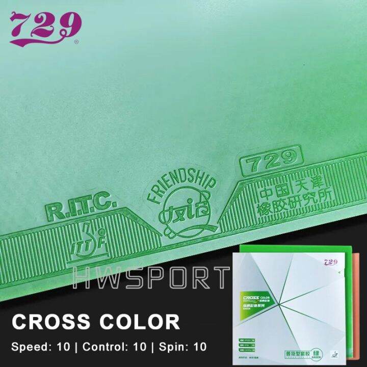 729 Cross Green Table Tennis Ruer Sticky Internal Energy Ping Pong Ruer ...