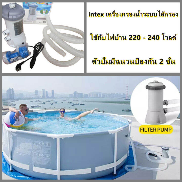 【ส่งจากกรุงเทพฯ 】 Intex 28604 ของแท้ 220V เครื่องกรองน้ำสระ เครื่องกรอง ...