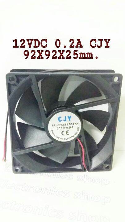 FAN DC12V 0.2A 3.5" - พัดลมระบายความร้อน 12VDC 0.2A - 92X92X25มม.หรือ 3.5X3.5 นิ้ว - ใหม่เอี่ยม ...