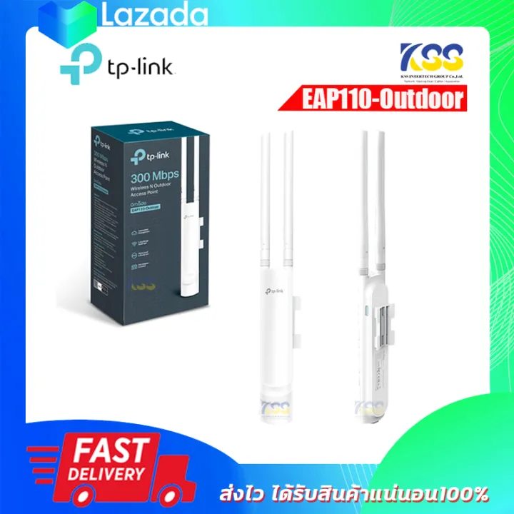 TP-Link EAP110-Outdoor 300Mbps Wireless N Outdoor Access Point | Lazada ...