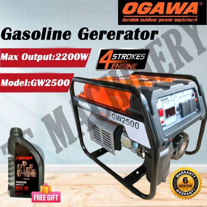 [𝐎𝐫𝐢𝐠𝐢𝐧𝐚𝐥]OGAWA GW2500 Professional Gasoline Generator 2000W 2200W 20L ...