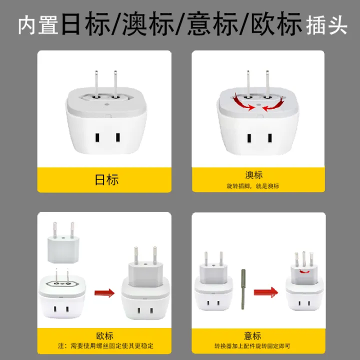 Japanese Conversion Plug Power Strip Conversion Japanese Standard Plug ...
