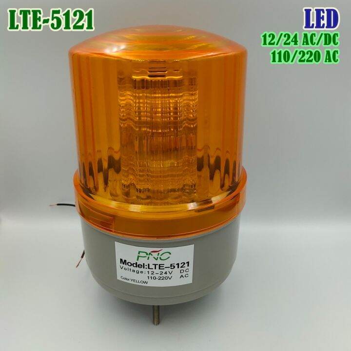 LTE-5121 PNC WARNING-LIGHT ไฟหมุนLED 5นิ้ว รวมโวลท์ 12VDC, 24VDC,110VAC ...