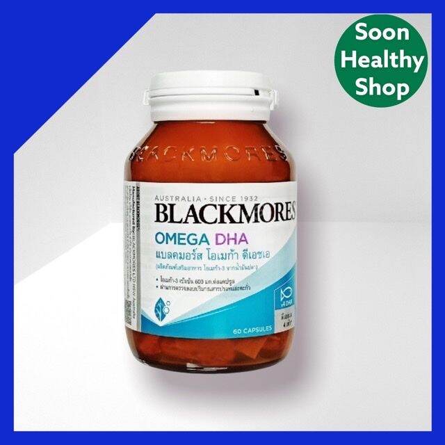 Blackmores Omega DHA Cap (60 Tablets) ดูแลเรื่องสมองและความทรงจำเป็น ...