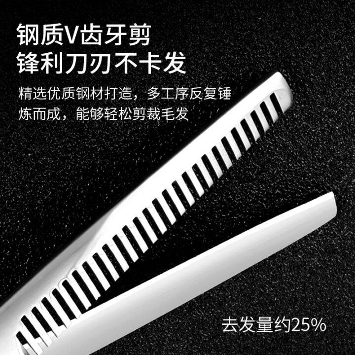 Barber scissors to cut their own hair, professional haircutting, thin ...