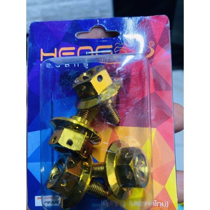 【Ready Stock】 HEAD BOLT R150 gold flower type set | Lazada PH