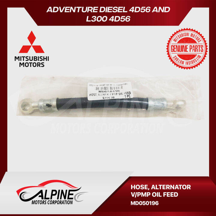 Mitsubishi Genuine Parts: HOSE, ALTERNATOR V/PUMP OIL FEED FOR ...