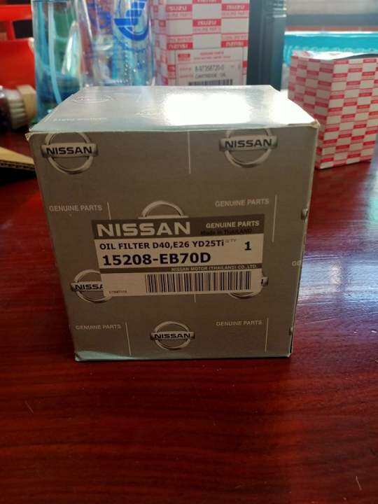 Nissan ไส้กรองน้ำมันเครื่อง Nissan Navara NP300 แท้ศูนย์ | Lazada.co.th