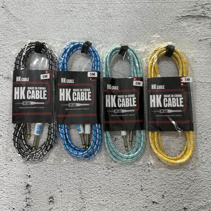 [คละสี ] สายแจ็คกีต้าร์ 3 เมตร แบบสายถัก HK Cable | Lazada.co.th