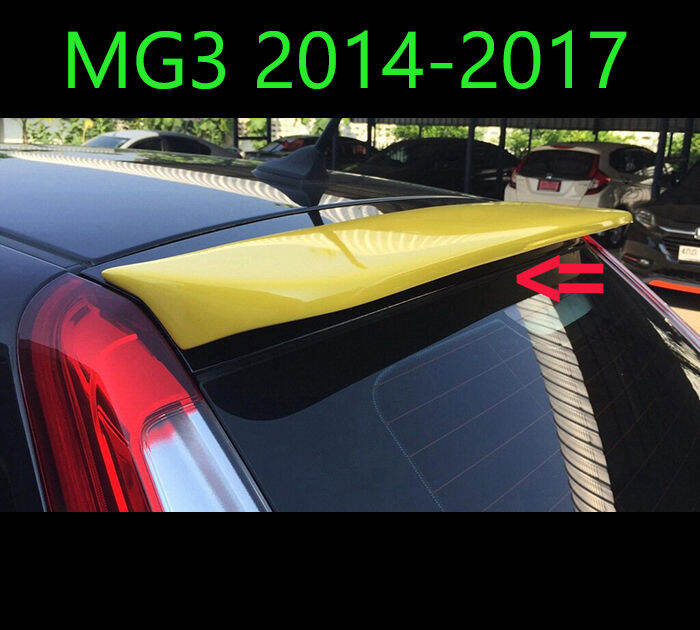 (ส่งฟรี) สปอยเลอร์ Spoiler MG3 2014 2015 2016 2017 | Lazada.co.th