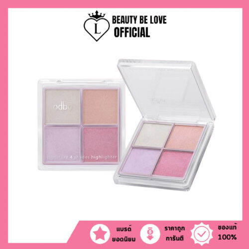 OD1318 odbo signature 4 shades highlighter ซิกเนเจอร์ โฟร์ เฉดส์ ไฮไลท์เตอร์ 10 กรัม | Lazada.co.th