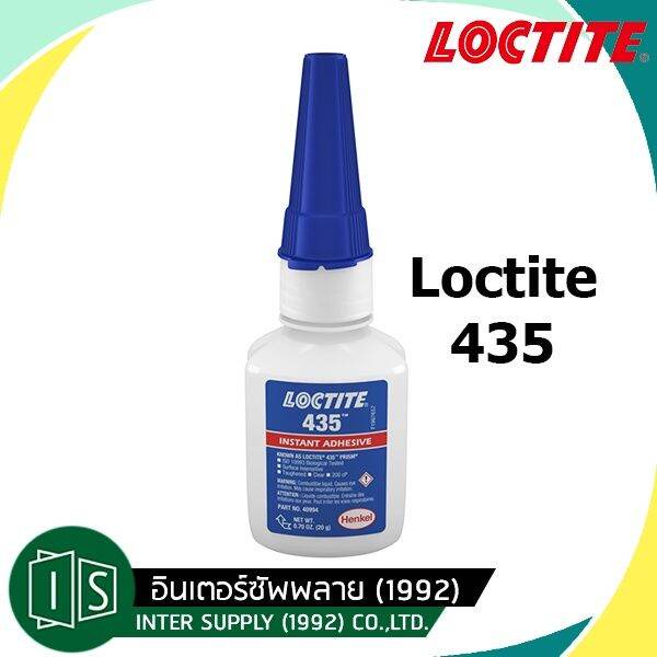 Super Glue LOCTITE 435 กาวแห้งเร็ว ใสไม่มีสี เซ็ตตัวด้วยความชื้น 20g ...