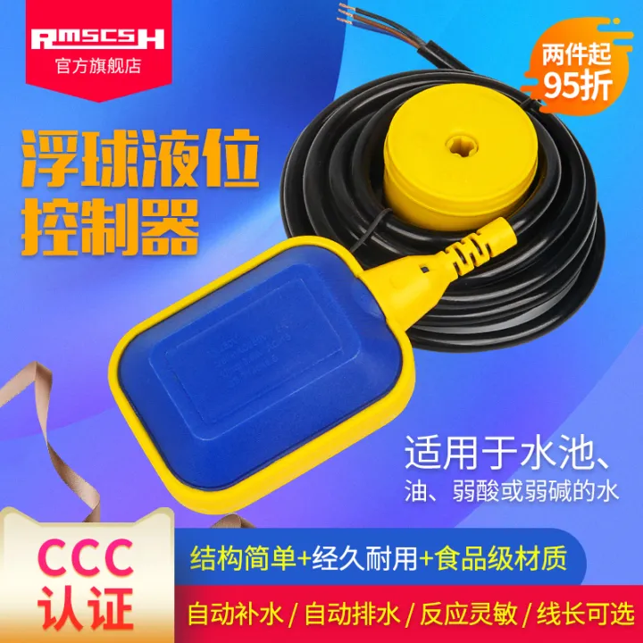 Domestic Sink Float Switch Sensor Automatic Water Level Controller ...