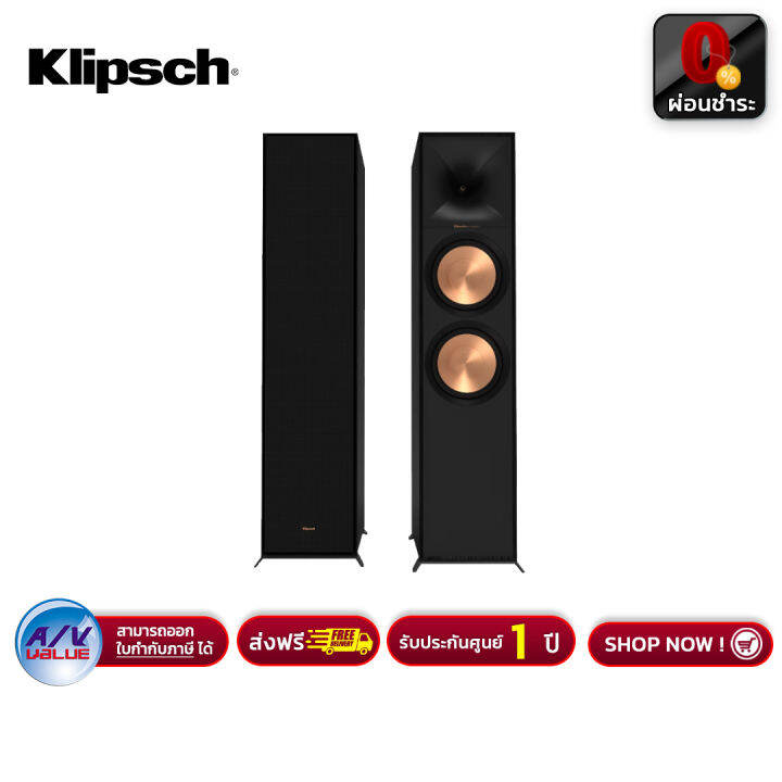 Klipsch R-800F ลำโพงตั้งพื้น FLOORSTANDING SPEAKER (8"/600W) - ผ่อนชำระ 0% By AV Value | Lazada ...