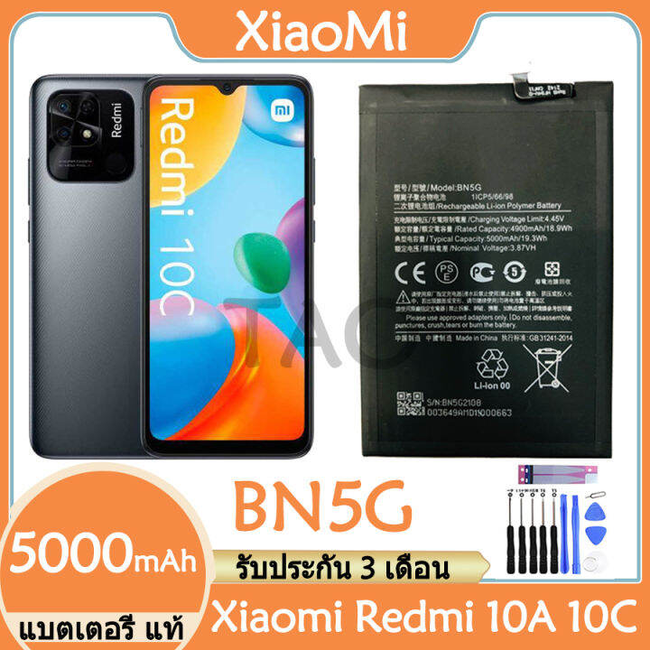 แบตเตอรี่ Original Xiaomi Redmi 10A Redmi 10C แบต battery BN5G 5000mAh ...