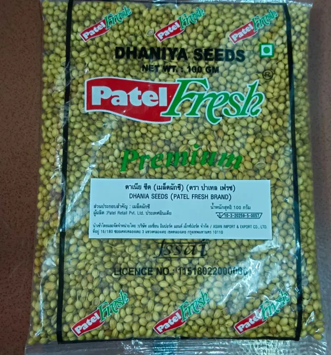Patel Fresh Dhaniya Seeds (Coriander seed) 100g เมล็กผักชี น้ำหนัก 100 ...