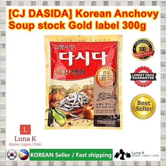 [CJ DASIDA] Korean Anchovy soup stock Gold label 300g (Made in Korea ...