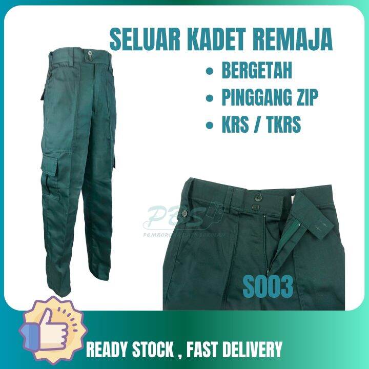 SELUAR KADET REMAJA TKRS / KRS - S003 | Lazada