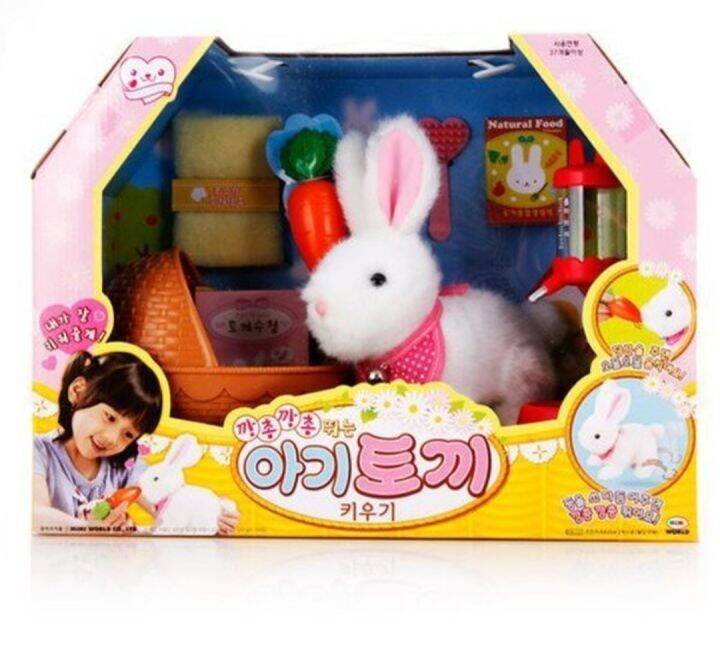 Mimi World Raising Baby Rabbit | Lazada.co.th