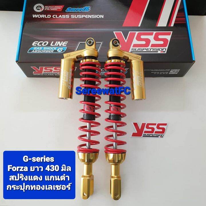 มีสปริงให้เลือกหลายสี โช้คหลัง YSS Forza Forza300 Forza350 G-Series ยาว ...