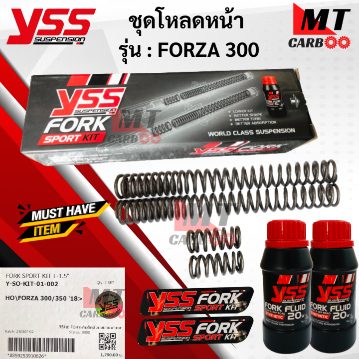 YSS ชุดโหลดโช๊คหน้า FORK SPORT KIT อัพเกรด Forza 300/350 ’18> (โหลด1.5นิ้ว) [Y-SO-KIT-01-002 ...
