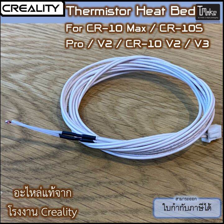 Creality Thermistor Hotend with Connector for CR-10 MAX / CR-10S Pro ...