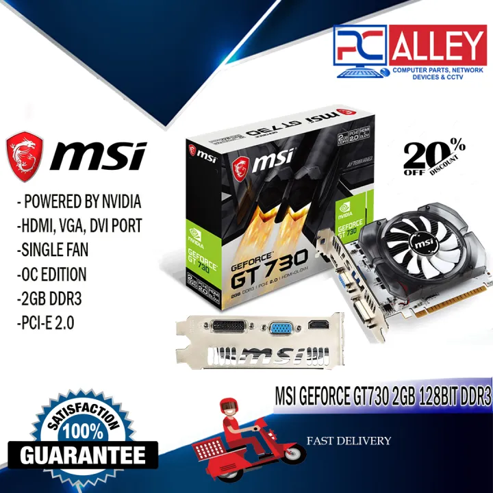MSI GEFORCE GT730 2GB 64BIT DDR3 (N730K-2GD3OCV5) By PC ALLEY Computer Trading | Lazada PH