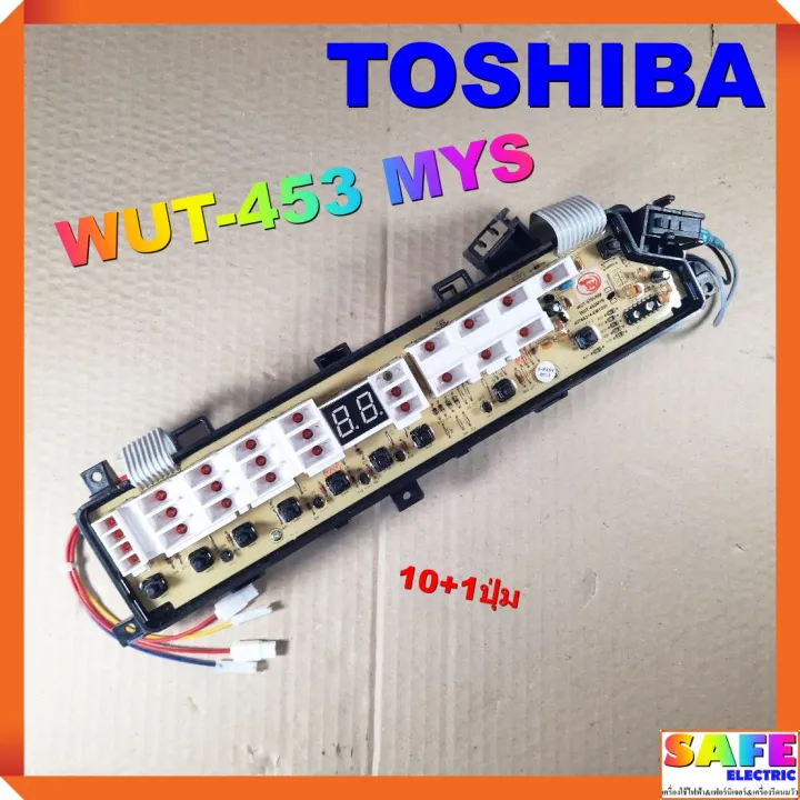 บอร์ดคอนโทรล เครื่องซักผ้า TOSHIBA WUT-453 MYS 10+1ปุ่ม รุ่น AW-B1000 AW-B1100 AW-B900GT บอร์ด ...