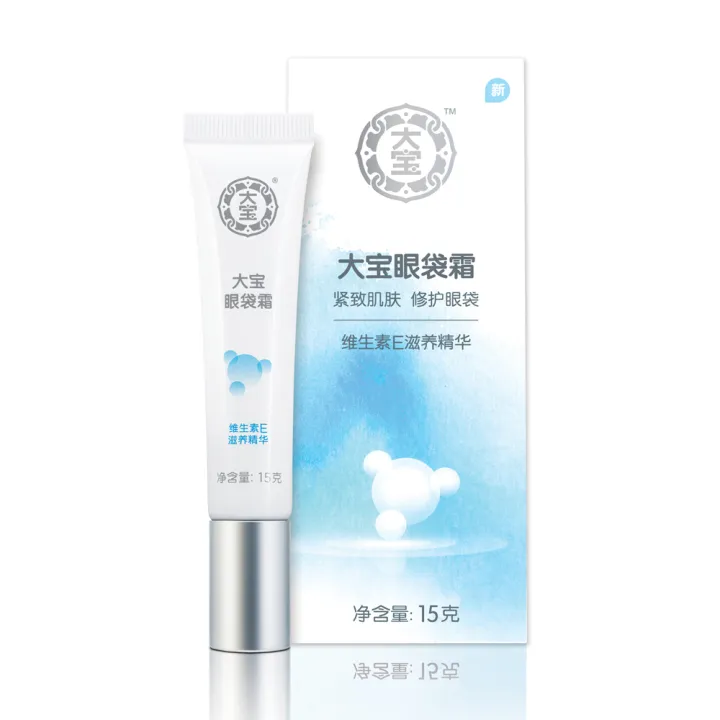 Dabao Eye Bag Cream 15g moisturizes and tightens skin, repairs and nourishes eye bags. | Lazada PH