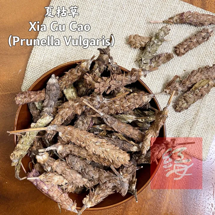 Red Sea 夏枯草 Xia Gu Cao【100g】Prunella Vulgaris | Lazada