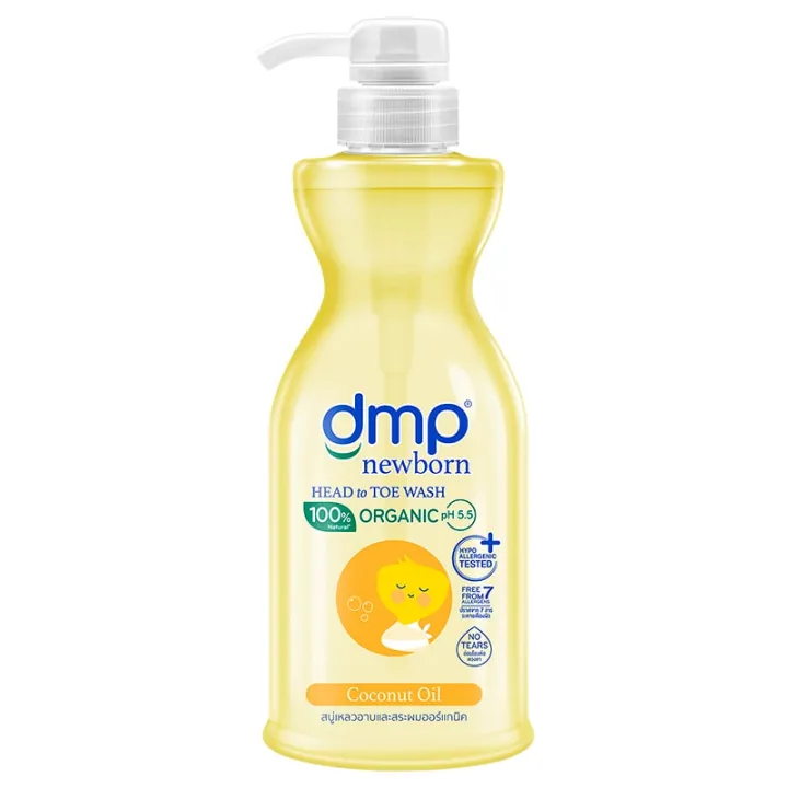 SALE💢DMP New Born Coconut Oil Bath 450ml. | Lazada.co.th