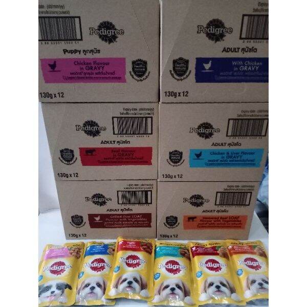 Pedigree Pouch per box wet dog food | Lazada PH