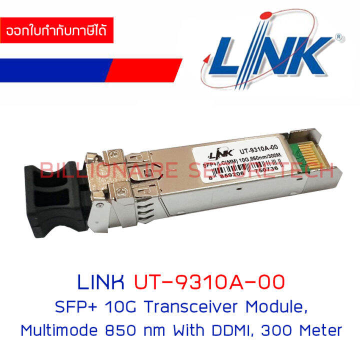 LINK UT-9310A-00 SFP+ 10G Transceiver Module, Multimode 850 nm With DDMI, 300 Meter BY ...