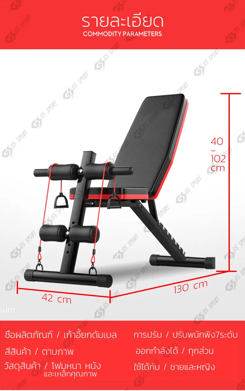 FITNESS SIT UP BENCH FITNESS SIT UP BENCH