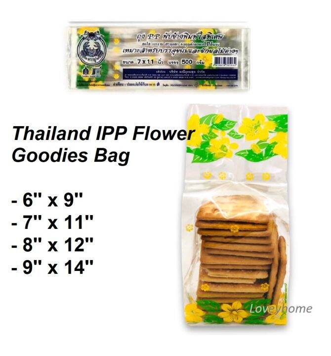 Thai IPP Goodies Bag Side Gusset Bag Candy Cookies Gift Disposable ...