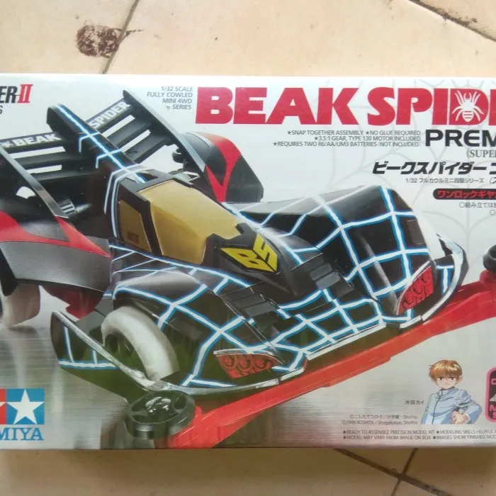 Tamiya Beak Spider Premium Super II Two Chassis 4WD Original | Lazada ...