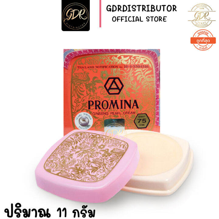 Promina Ginseng Pearl Cream ครีมโพรมีน่า ยินเซ็ง เพิร์ล ครีมทาสิวฝ้า ...