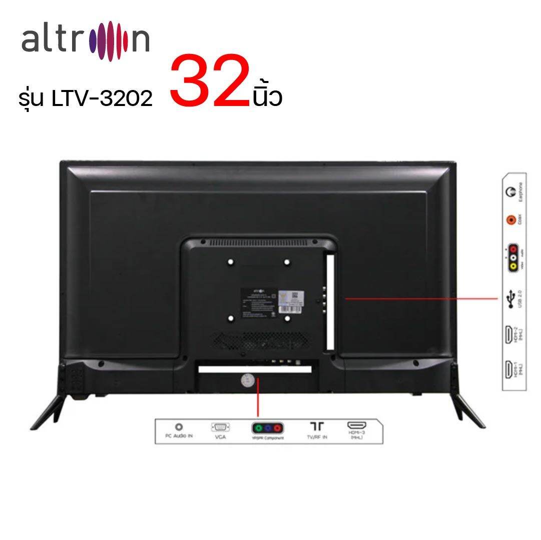 ALTRON LED 32นิ้ว รุ่น LTV-3202 | Lazada.co.th