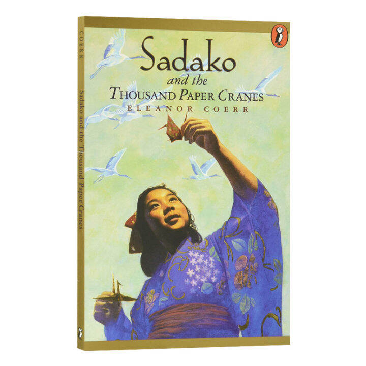 Sadako and the thousand paper cranes original English children's books ...