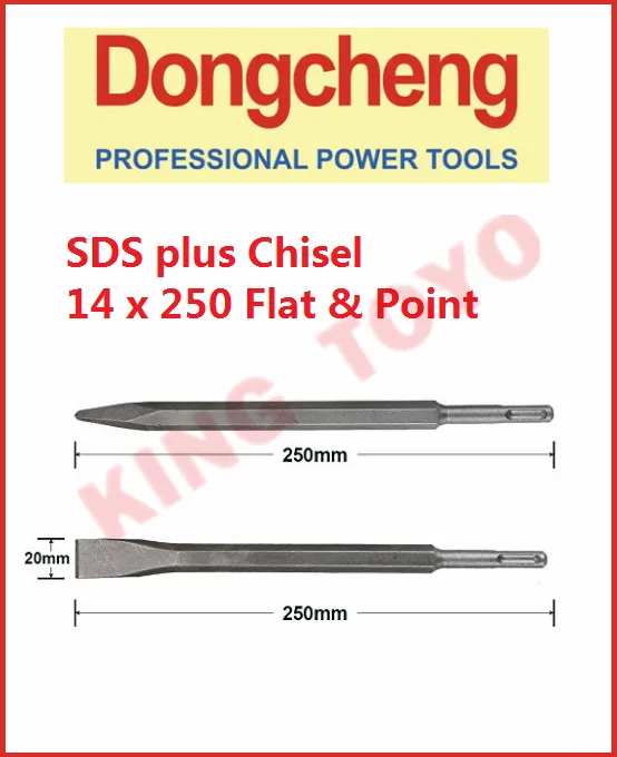 Dongcheng 14mm x 250mm SDS Plus Flat Chisel / Point Chisel for Electric ...